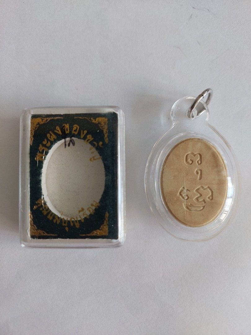 CK Udom khun Mae Boon Ruen, Hobbies & Toys, Memorabilia & Collectibles ...