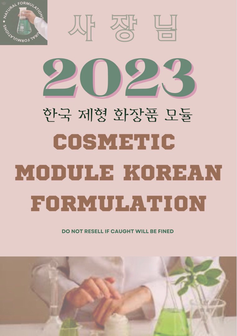 Cosmetic module, Hobbies & Toys, Books & Magazines, Textbooks on Carousell
