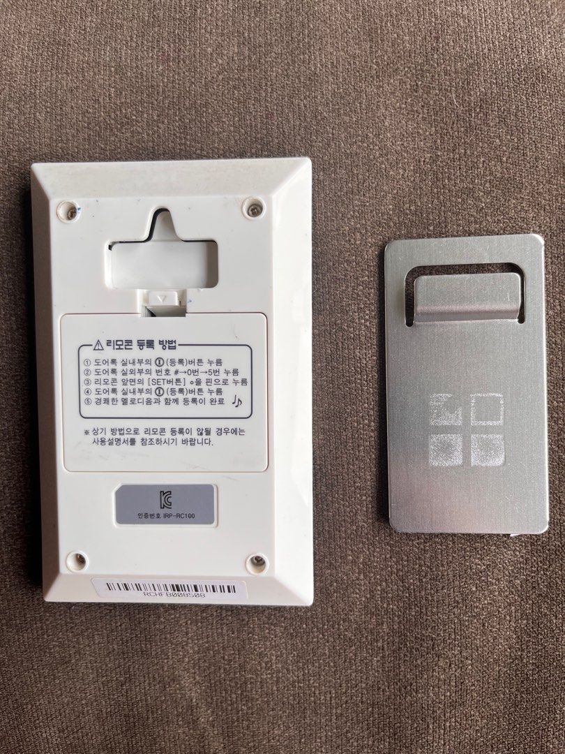 Gateman RC100 (ver 1.4 module) remote, Everything Else on Carousell