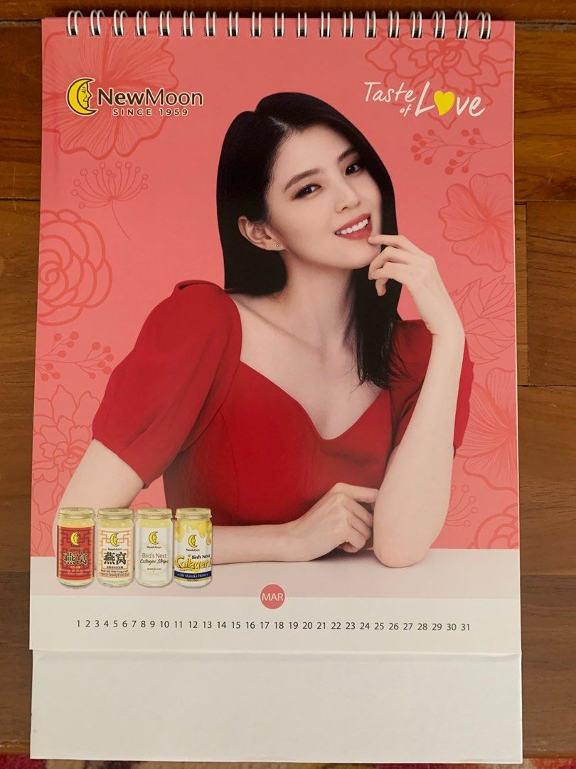 Han So Hee x New Moon 2023 Table Calendar, Hobbies & Toys, Memorabilia ...