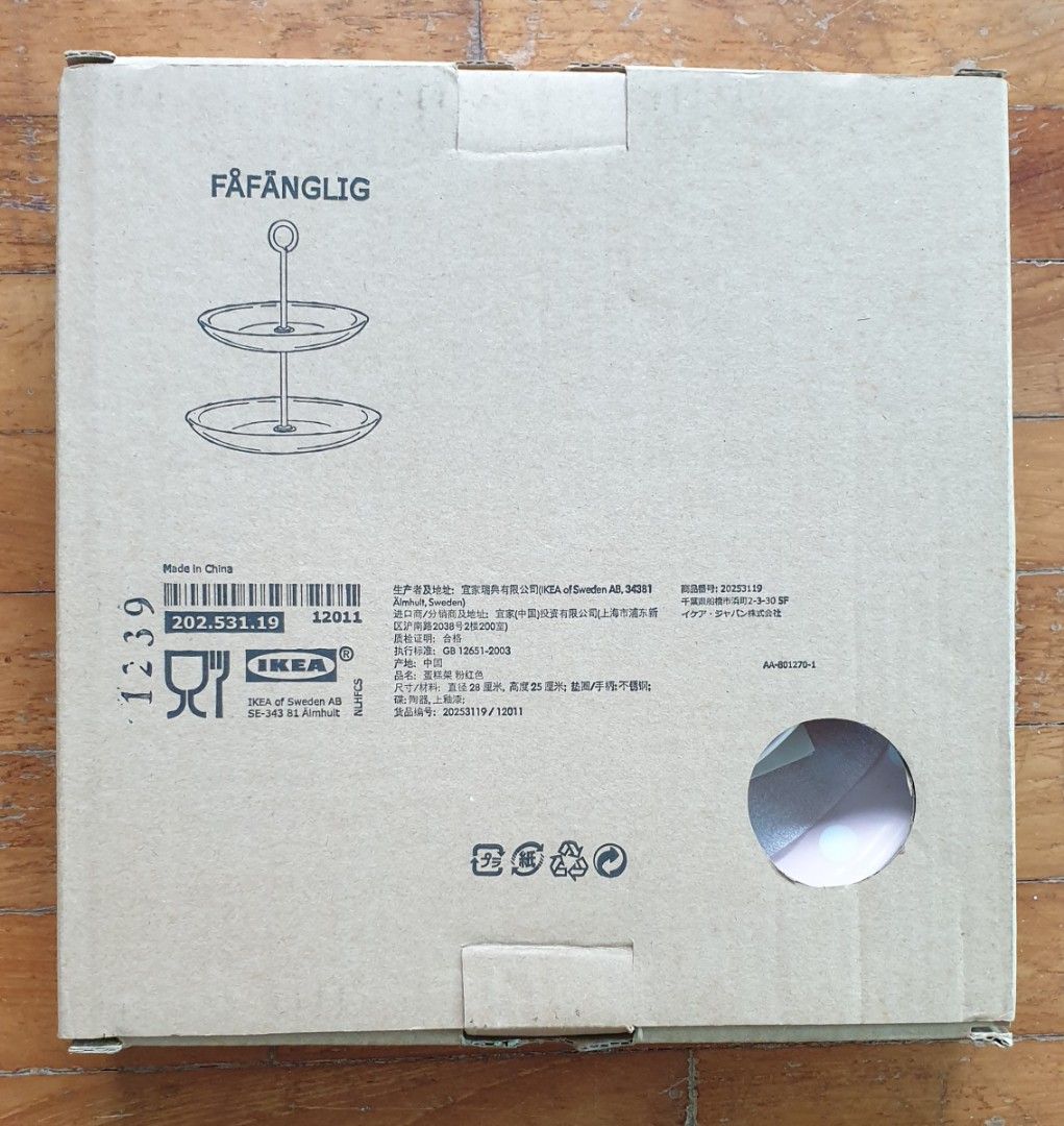 IKEA 2 tier serving tray, Furniture & Home Living, Kitchenware ...