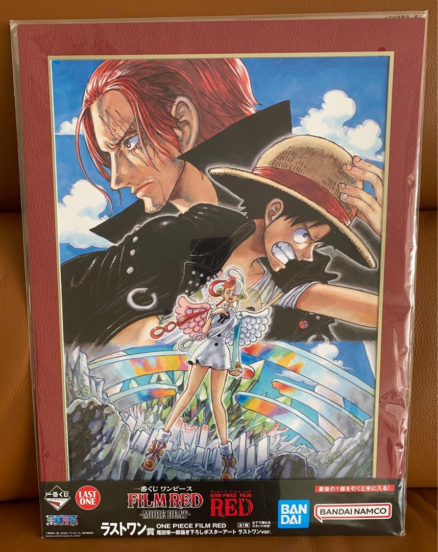 Illustration Board | One Piece Film Red Kuji | More Beat Kuji | Last ...