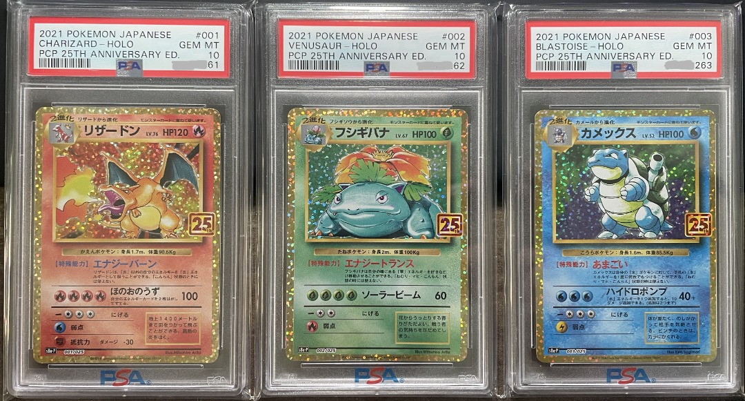 Japanese 25th Anniversary Trio, Charizard Venusaur Blastoise - Sequential Gem Mint 10s, Hobbies ...