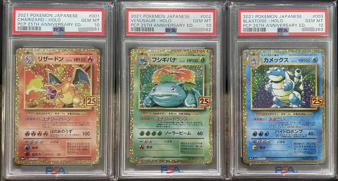 Japanese 25th Anniversary Trio, Charizard Venusaur Blastoise - Sequential Gem Mint 10s, Hobbies ...