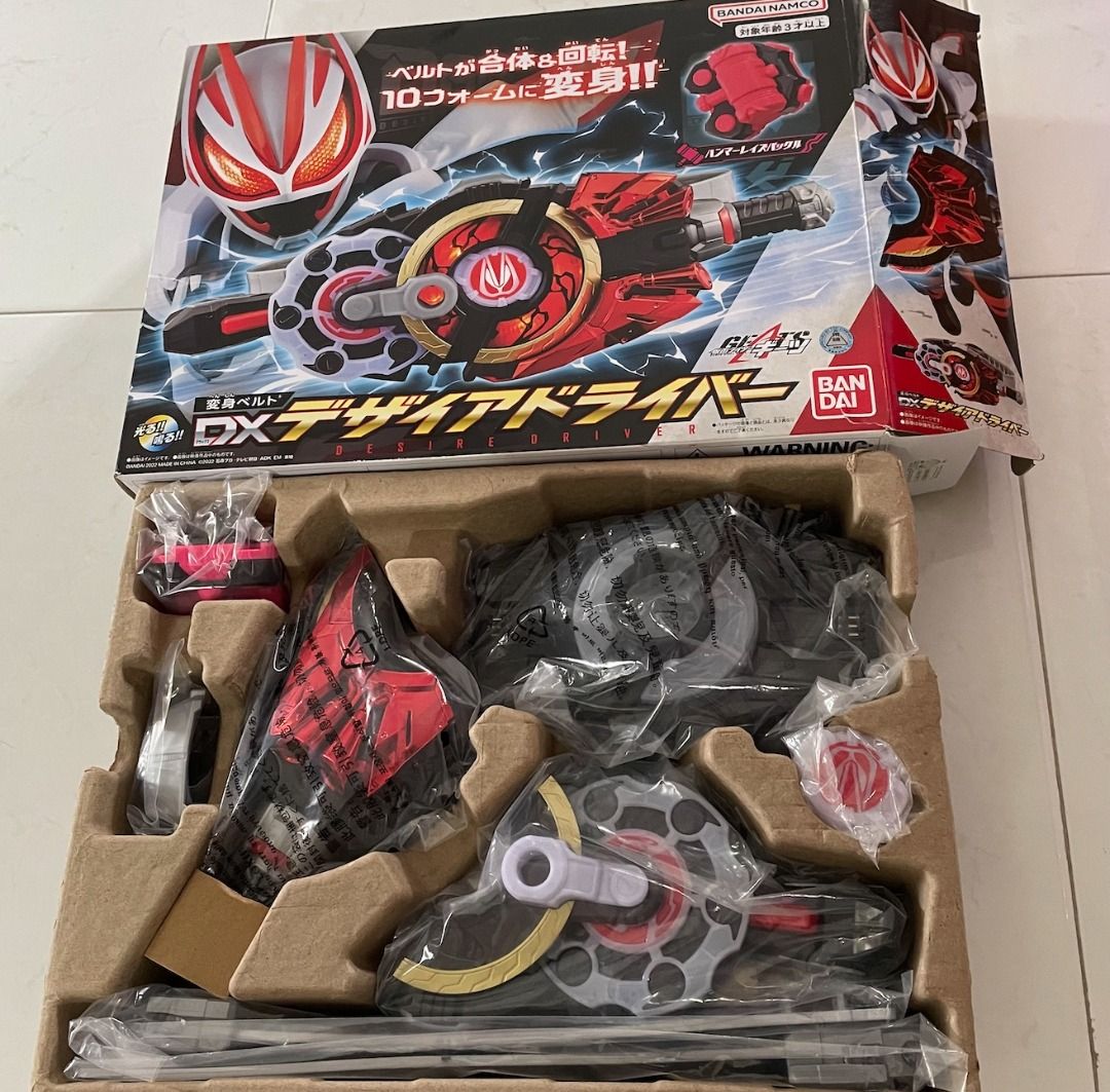 Kamen Rider Geats DX Desire Driver Masked, Hobbies & Toys, Toys & Games ...