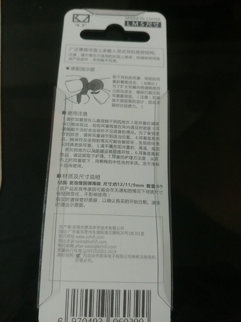 KZ acoustics earbuds, Mobile Phones & Gadgets, Mobile & Gadget ...