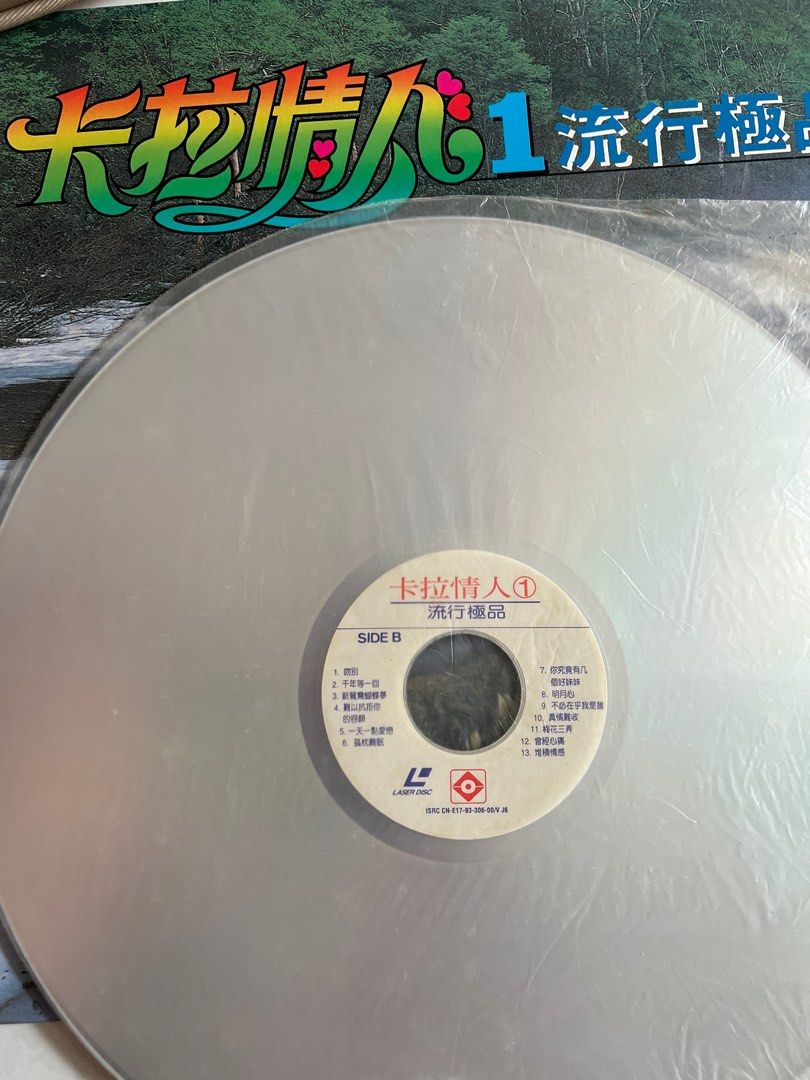 Laser Disc Chinese song free, Hobbies & Toys, Music & Media, CDs & DVDs ...