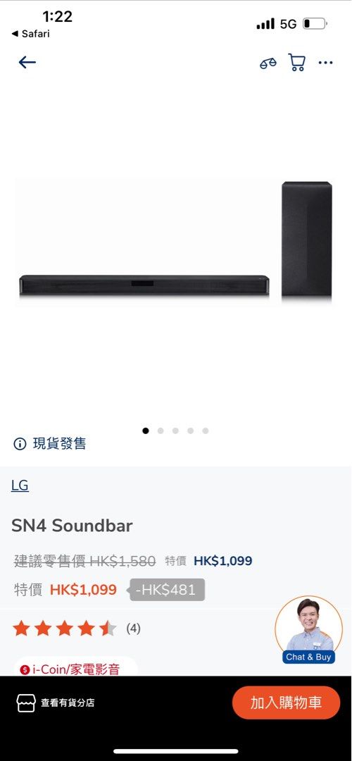 LG Soundbar SN4, 音響器材, Soundbar、揚聲器、藍牙喇叭、耳擴 - Carousell