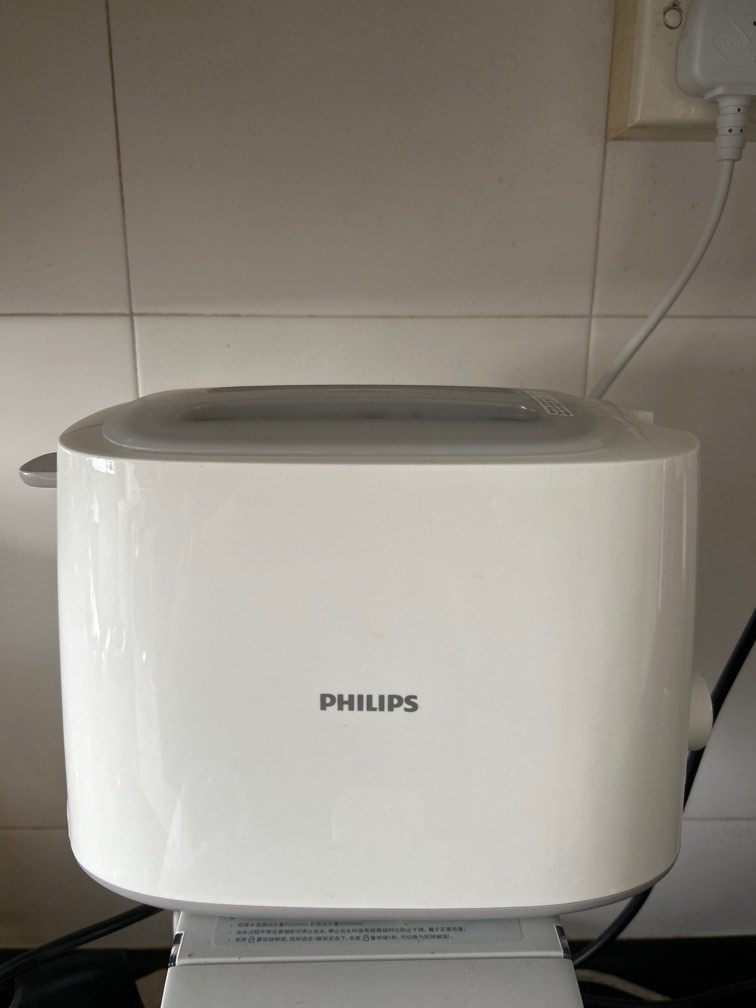 Lightly used Phillips toaster, TV & Home Appliances, Kitchen Appliances ...