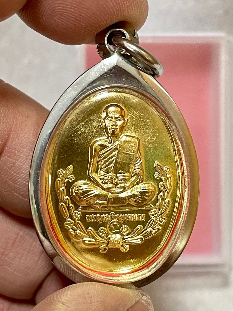 LP Koon Rian Roon Ru Rak Samaki / Wat Ban Rai / BE 2536 / Nur Nawa With ...