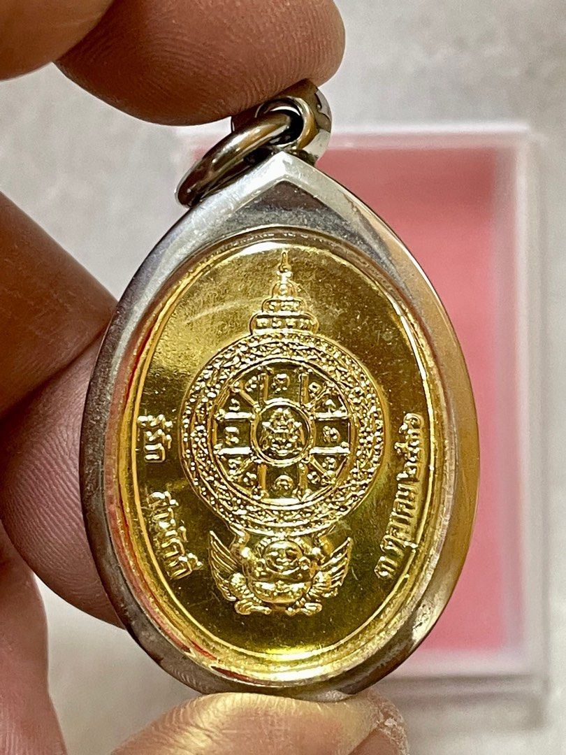 LP Koon Rian Roon Ru Rak Samaki / Wat Ban Rai / BE 2536 / Nur Nawa With ...