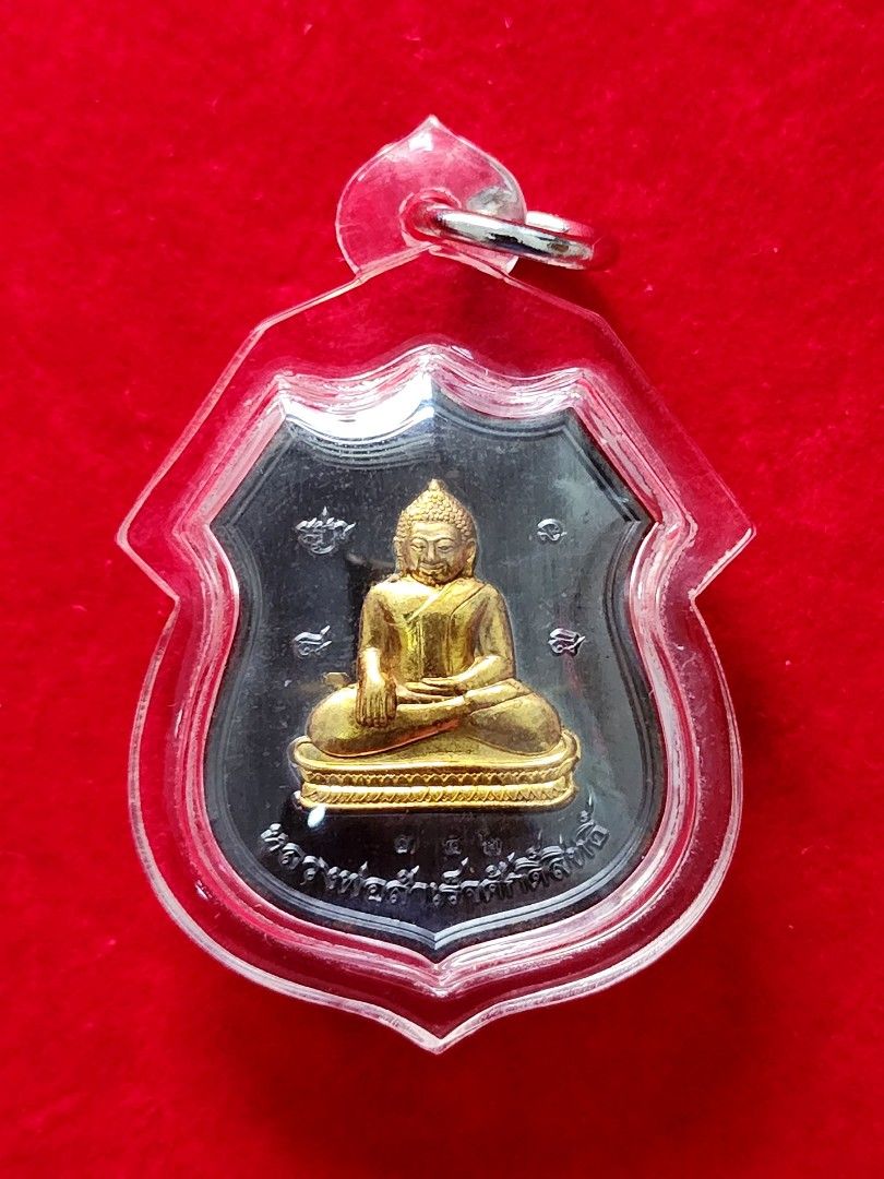 Lp Samrit Saksit Roon Samret Maha Phrom BE 2565 Archan Weerapon Wat ...