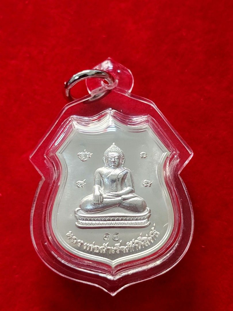 Lp Samrit Saksit Roon Samret Maha Phrom BE 2565 Archan Weerapon Wat ...