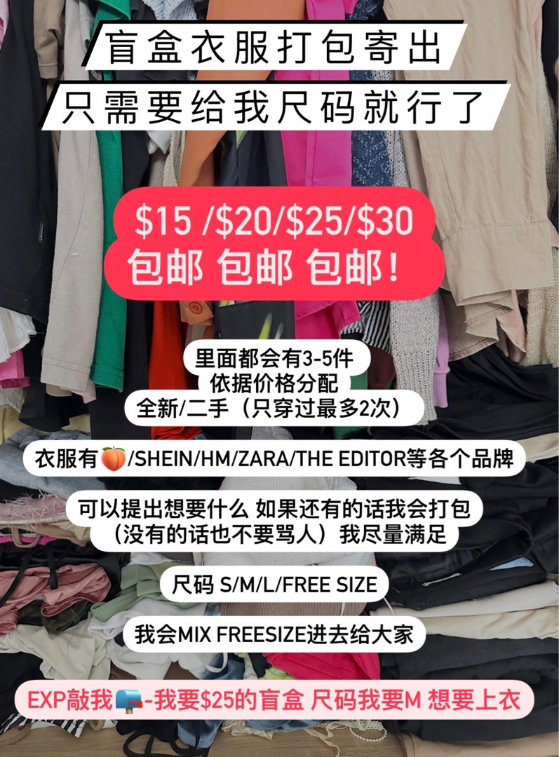 New/2nd hand clothes mix to sell, start from $15, Women's Fashion ...