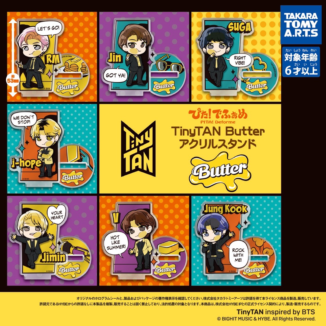 [Official] TinyTan TinyMart Butter Mini Acrylic Stand, Hobbies & Toys, Memorabilia ...