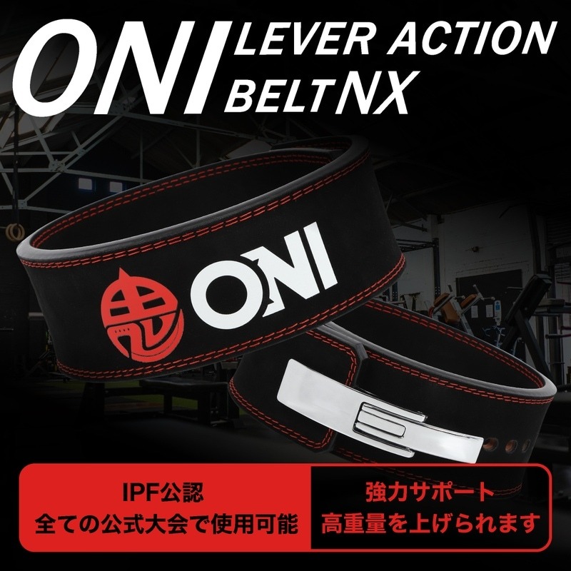 ONI Bukiya Lever Action Belt NX 13mm Powerlifting Bodybuilding IPF Approved, Sports Equipment ...
