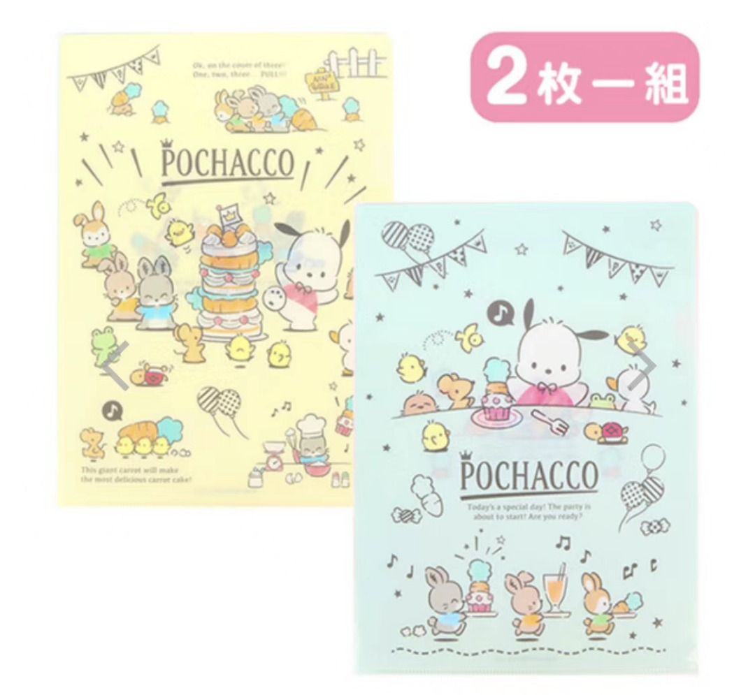 Original Sanrio Pochacco A4 Size Clear File Folder 2 pcs set Japan ...