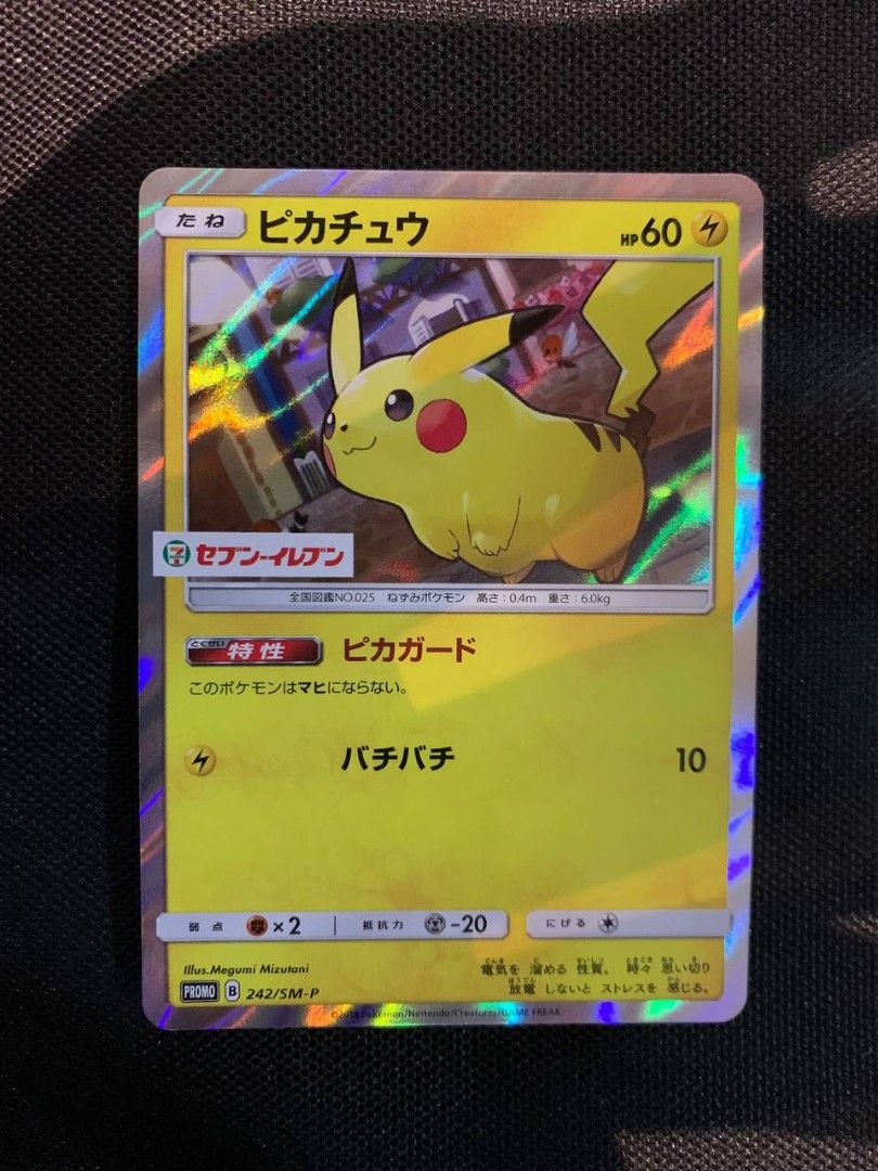 Pikachu Holo 242/SM-P Special Set 7-11 TCG Pokemon Cards Vintage ...