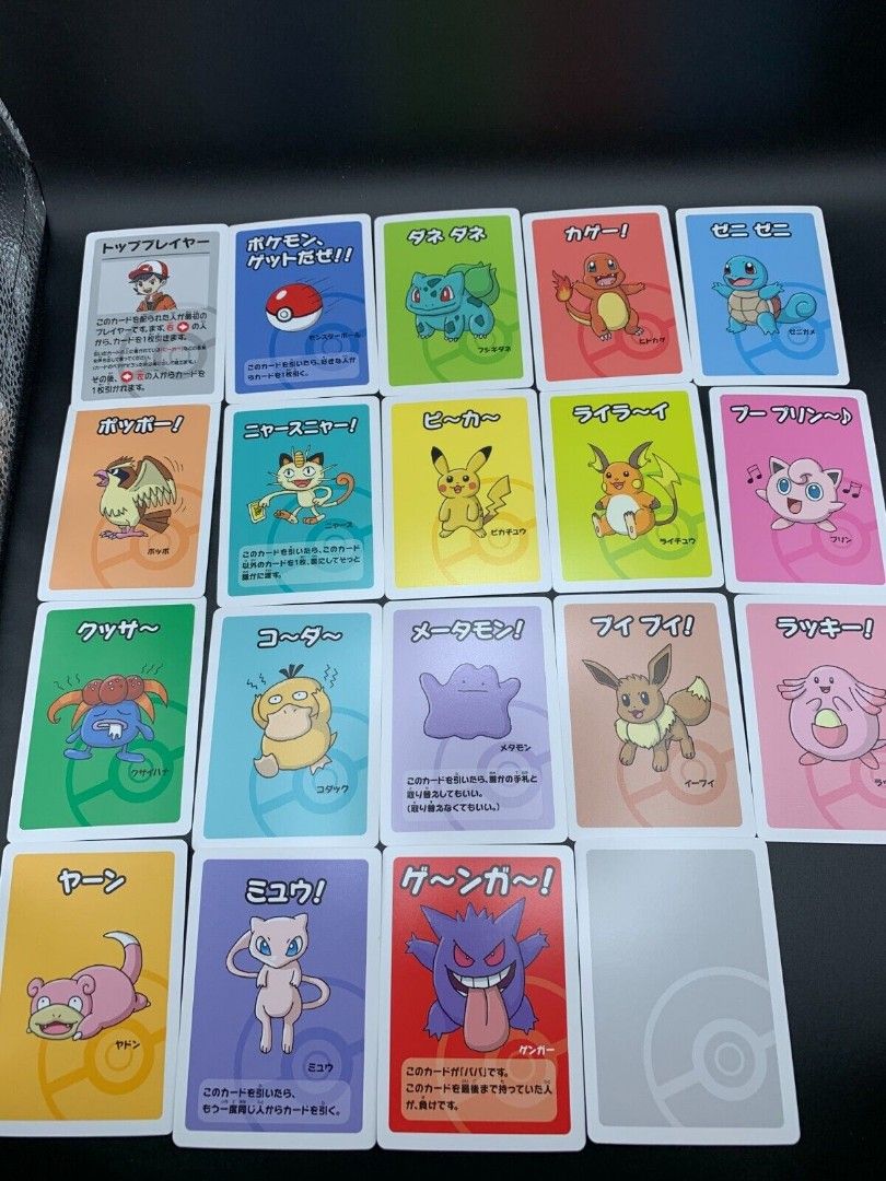 Pokemon Old Maid | Pokemon Card Game | Pokemon Cards | Japanese Pokemon ...