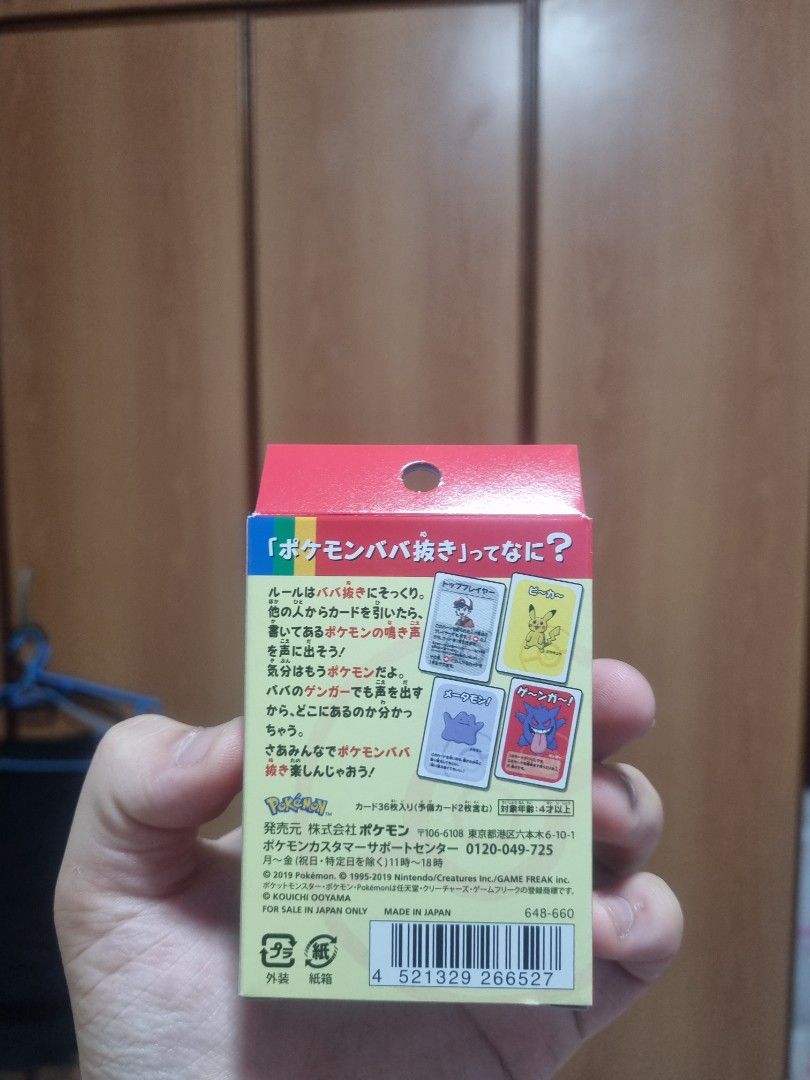 Pokemon Old Maid | Pokemon Card Game | Pokemon Cards | Japanese Pokemon ...