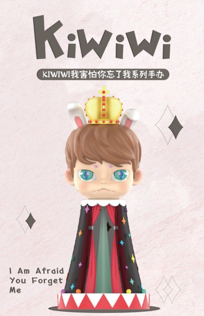Pop mart - KIWIWI I Am Afraid You Forgot Me Blind Box by Hao Lang ...