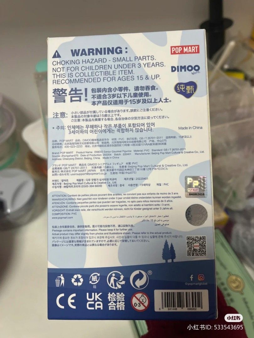 Popmart Dimoo Blister Senior Gourmet, Hobbies & Toys, Toys & Games on ...