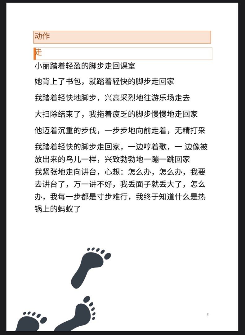 Primary PSLE Chinese composition reference notes pdf, Hobbies & Toys ...