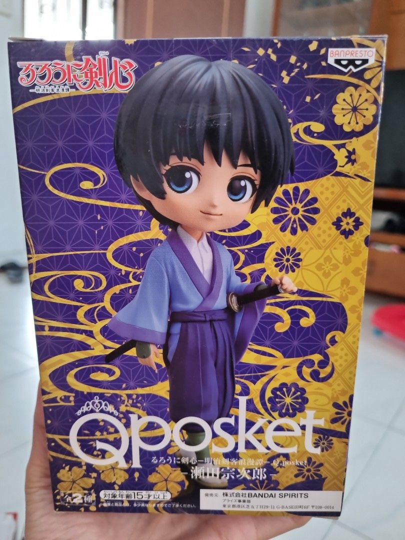 Qposket Rurouni Kenshin Sojiro Seta Version A, Hobbies & Toys, Toys ...