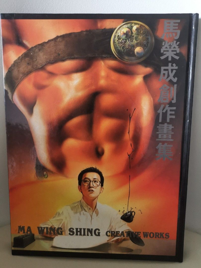 (RARE)马荣成Ma Wing Shing Creative Works, Hobbies & Toys, Books & Magazines, Comics & Manga on ...