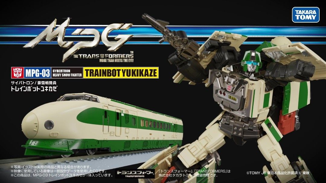 Takaratomy MPG-03 TRAINBOT YUKIKAZE RAIDEN COMBINER TRANSFORMERS ...