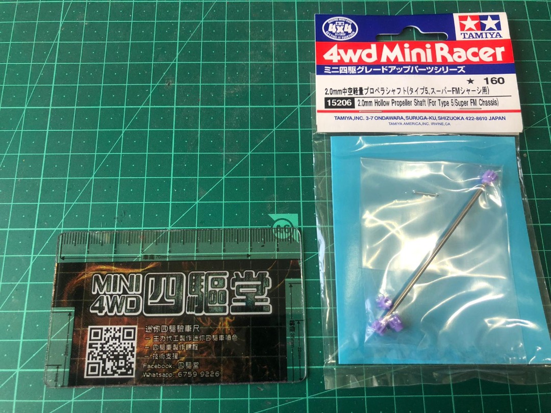 Tamiya 15206 1/32 Mini 4WD 2.0mm Hollow Propeller Shaft (for Type 5 ...