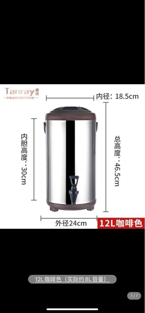 Thermal flask dispenser - 12L, Furniture & Home Living, Kitchenware ...