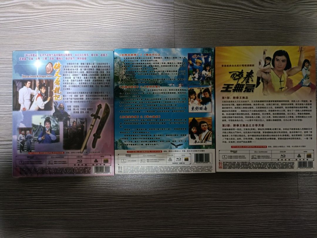 TVB 80s HK Popular Classic series Blu-Ray, Hobbies & Toys, Music & Media, CDs & DVDs on Carousell