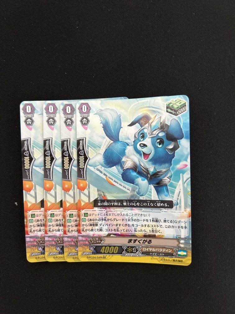 Vanguard Royal paladin premium heal trigger, Hobbies & Toys, Toys ...