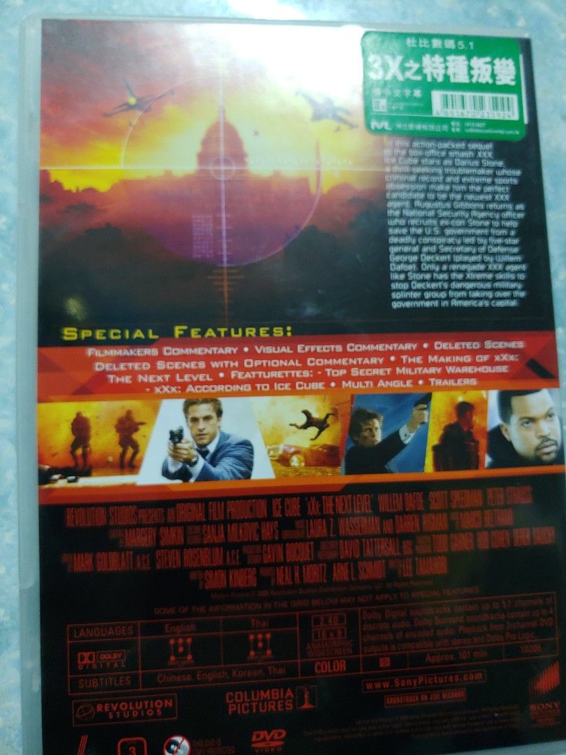 XXX the next level DVD, 興趣及遊戲, 音樂、樂器 & 配件, 音樂與媒體 - CD 及 DVD - Carousell