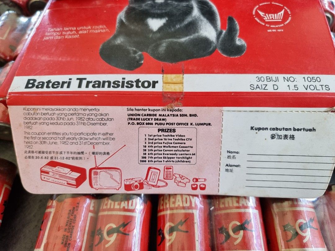 1980s EVEREADY NATIONAL BATTERY BATERI, Hobbies & Toys, Collectibles ...