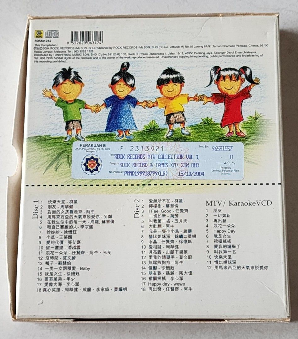 4896 ( ROCK RECORDS ) ( MALAYSIA PRESS ) 3CD + 1VCD, Hobbies & Toys, Music & Media, CDs & DVDs ...