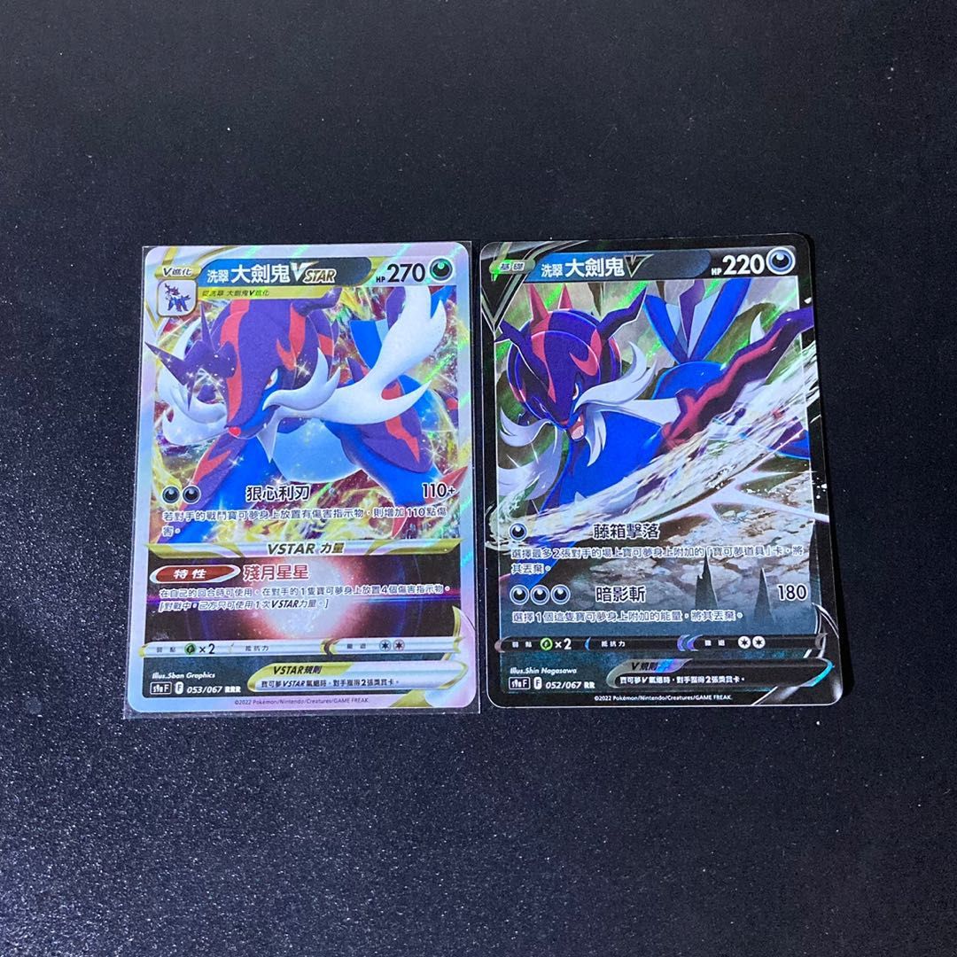 大量 Pokemon Cards 寶可夢卡 寵物小精靈 S12A 天地萬物基本實用料 葉伊布 噴火龍 比卡丘 席多藍恩 謝米 月亮伊布 大劍鬼 ...