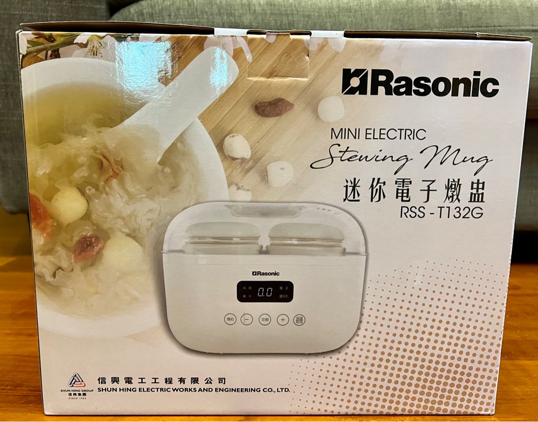 樂信 Rasonic RSS-T132G|1.3公升|迷你電子燉盅, 家庭電器, 廚房電器, 鍋具 - Carousell