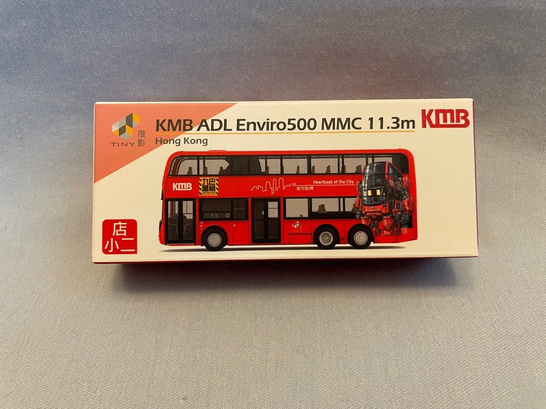(全新) Tiny 九巴重機 ADL Enviro500 MMC 11.3m E6M 巴士模型, 興趣及遊戲, 玩具 & 遊戲類 - Carousell