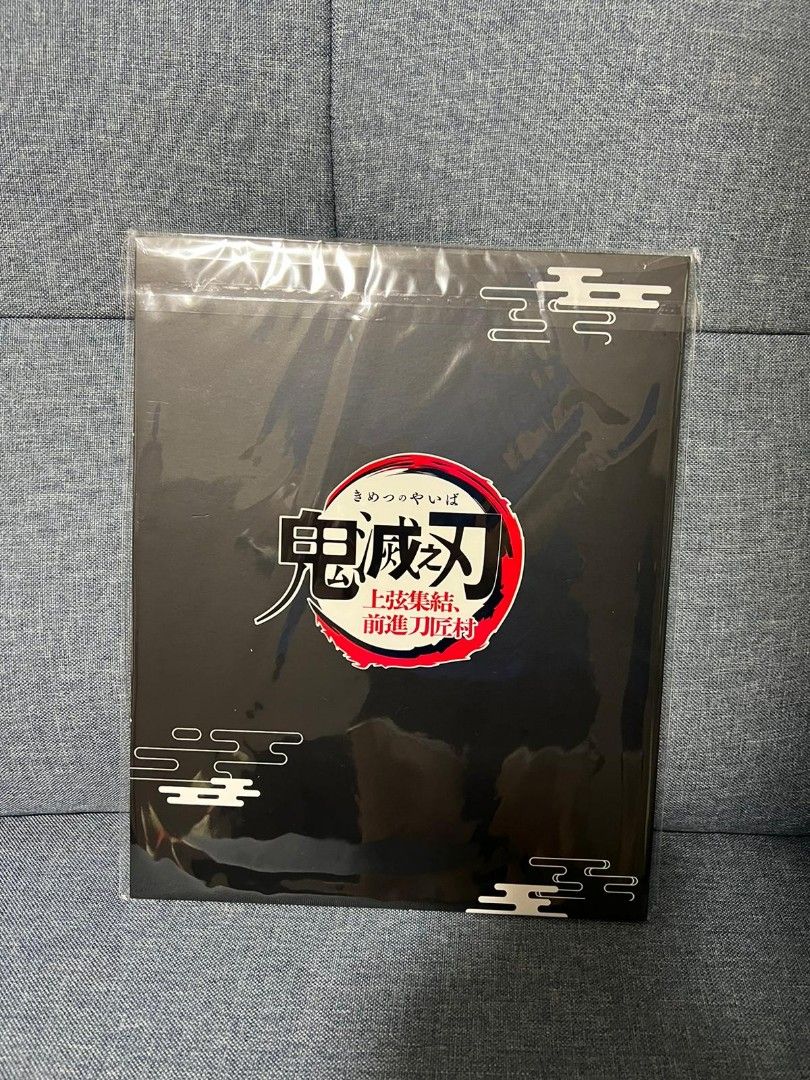 Authentic Demon Slayer Special Card set - hakken Golden Village GV ...