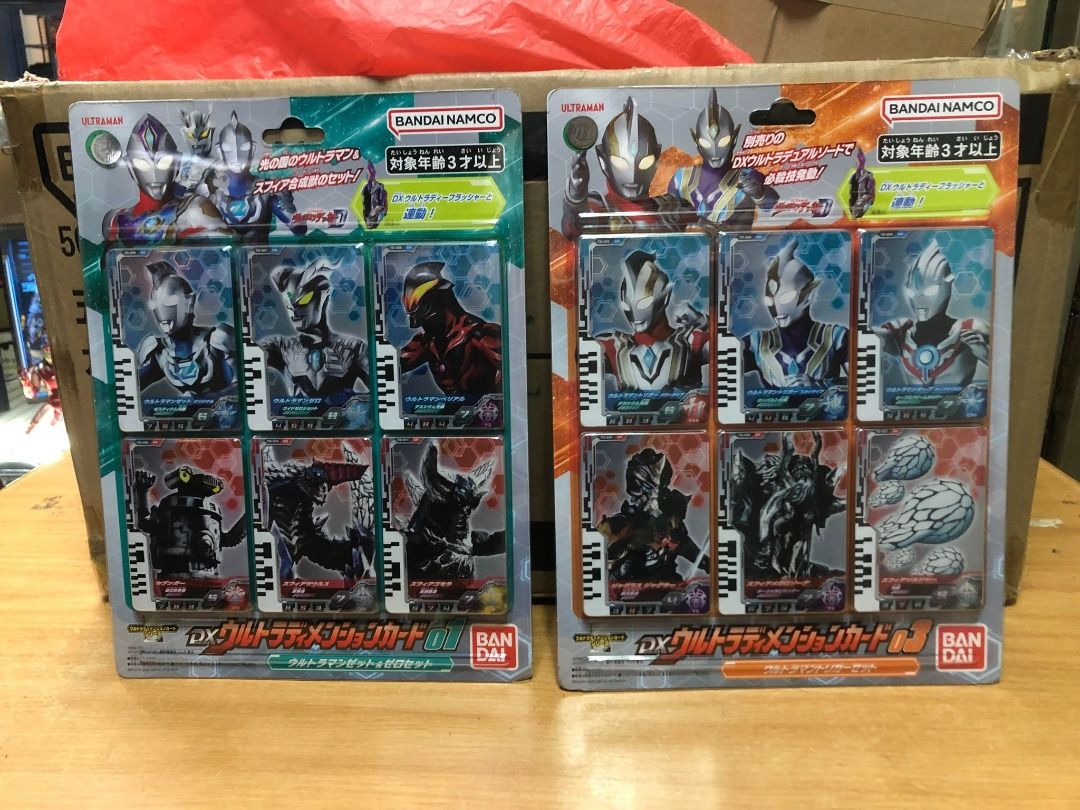 BANDAI Ultraman Decker Ultra Dimension Card Holder, Ultra Dimension ...