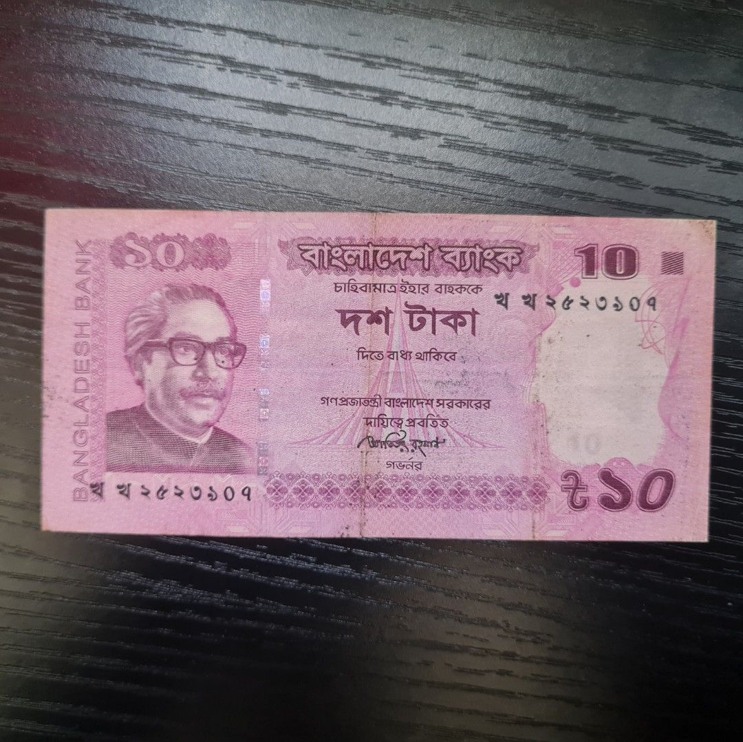 Bangladesh 10 taka, Hobbies & Toys, Memorabilia & Collectibles ...