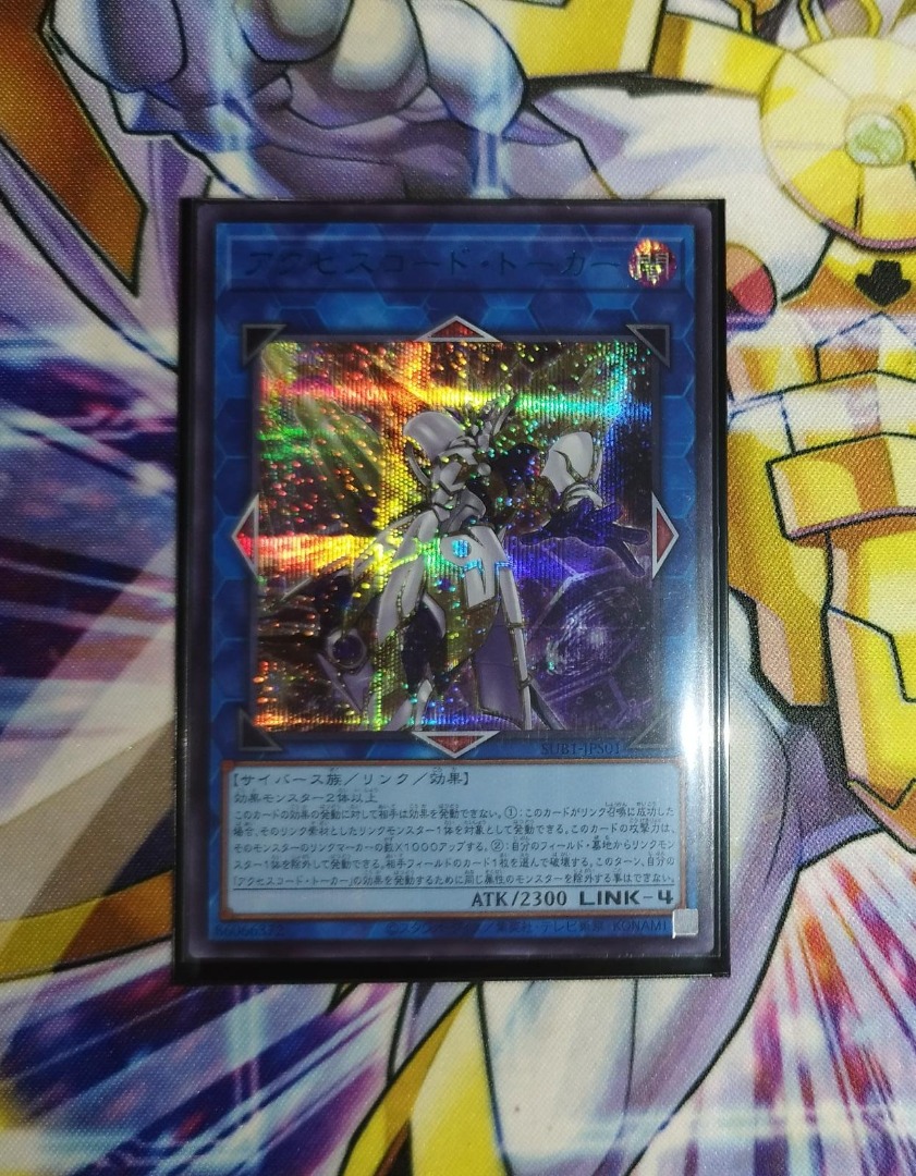 [Blue ScR] Accesscode Talker Yugioh, Hobbies & Toys, Toys & Games on ...