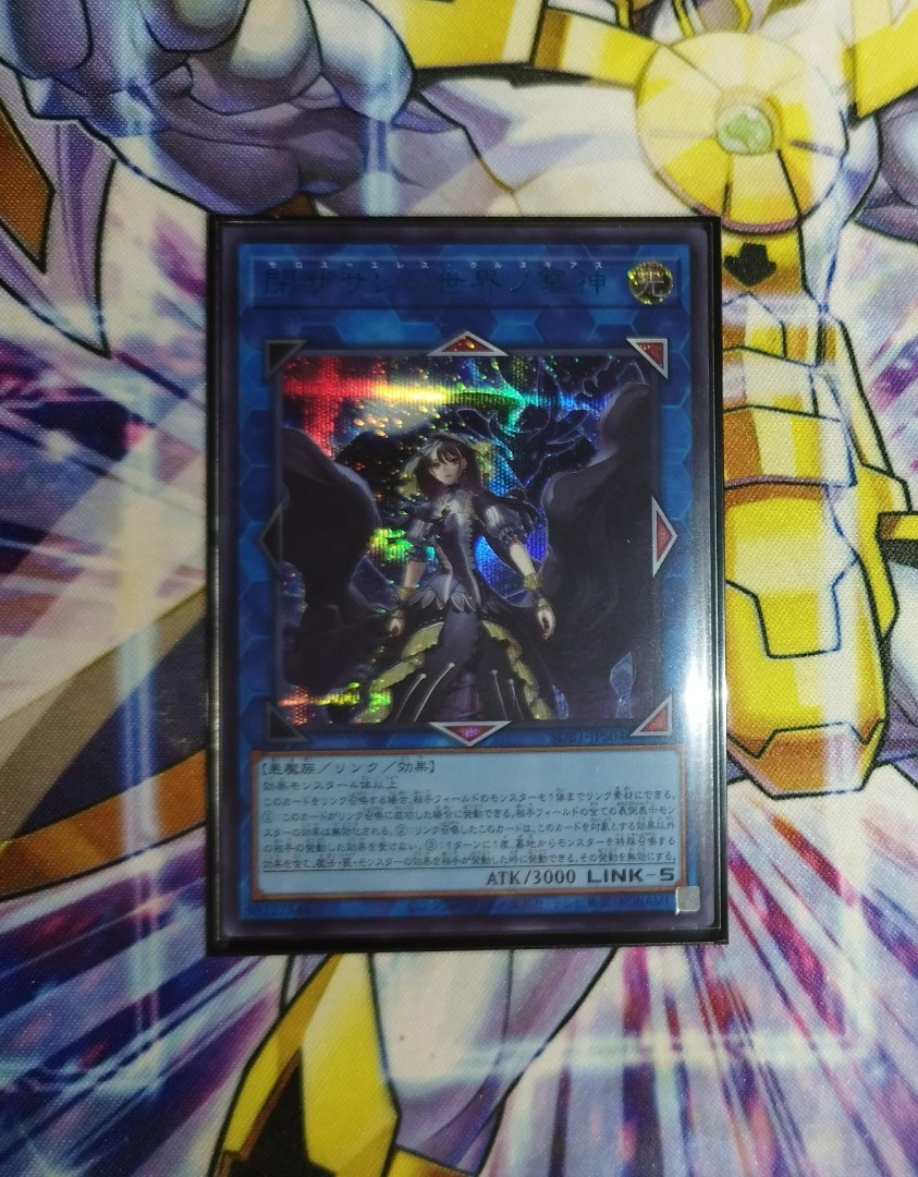 [Blue ScR] Underworld Goddess of the Closed World Yugioh, Hobbies ...