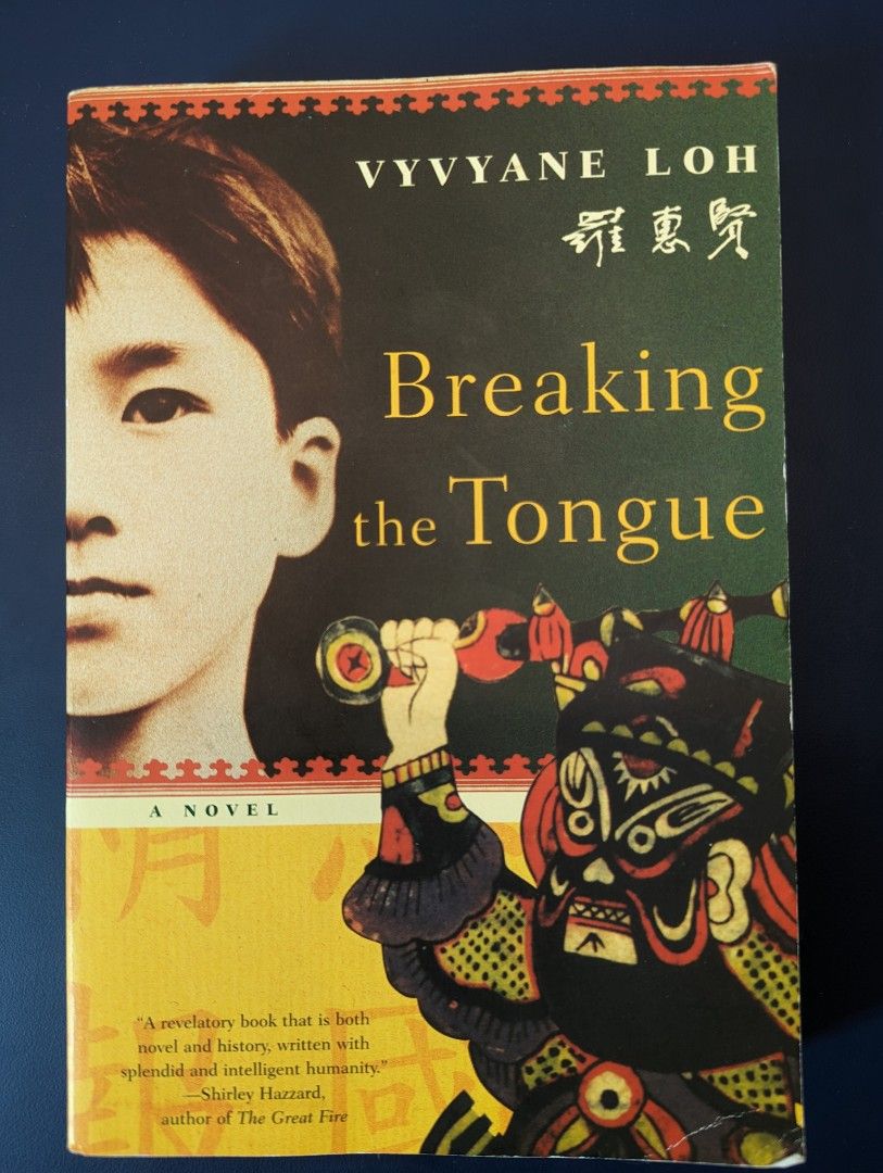 Breaking the Tongue - Vyvyane Loh, Hobbies & Toys, Books & Magazines ...