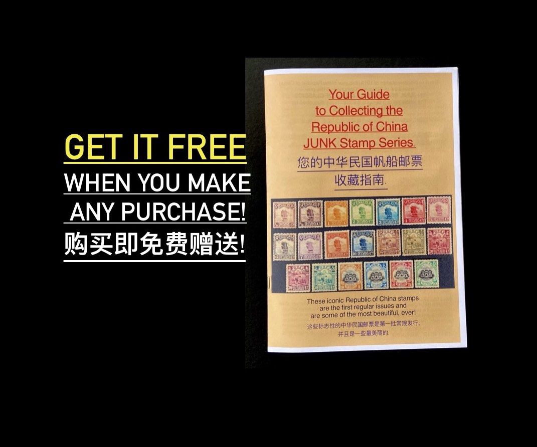 China Qing Dynasty IMPERIAL CHINESE POST-Coiling Dragon-1905-10/Colours changed and New Values ...