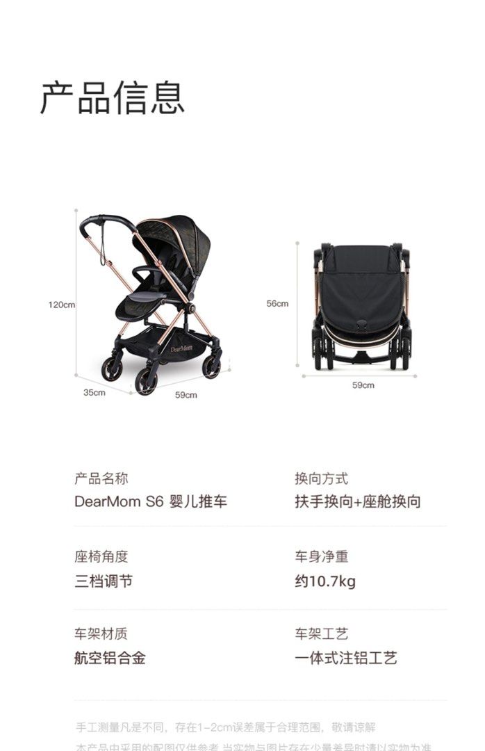 Dearmom Rose Gold Limited Edition Stroller, Babies & Kids, Going Out ...