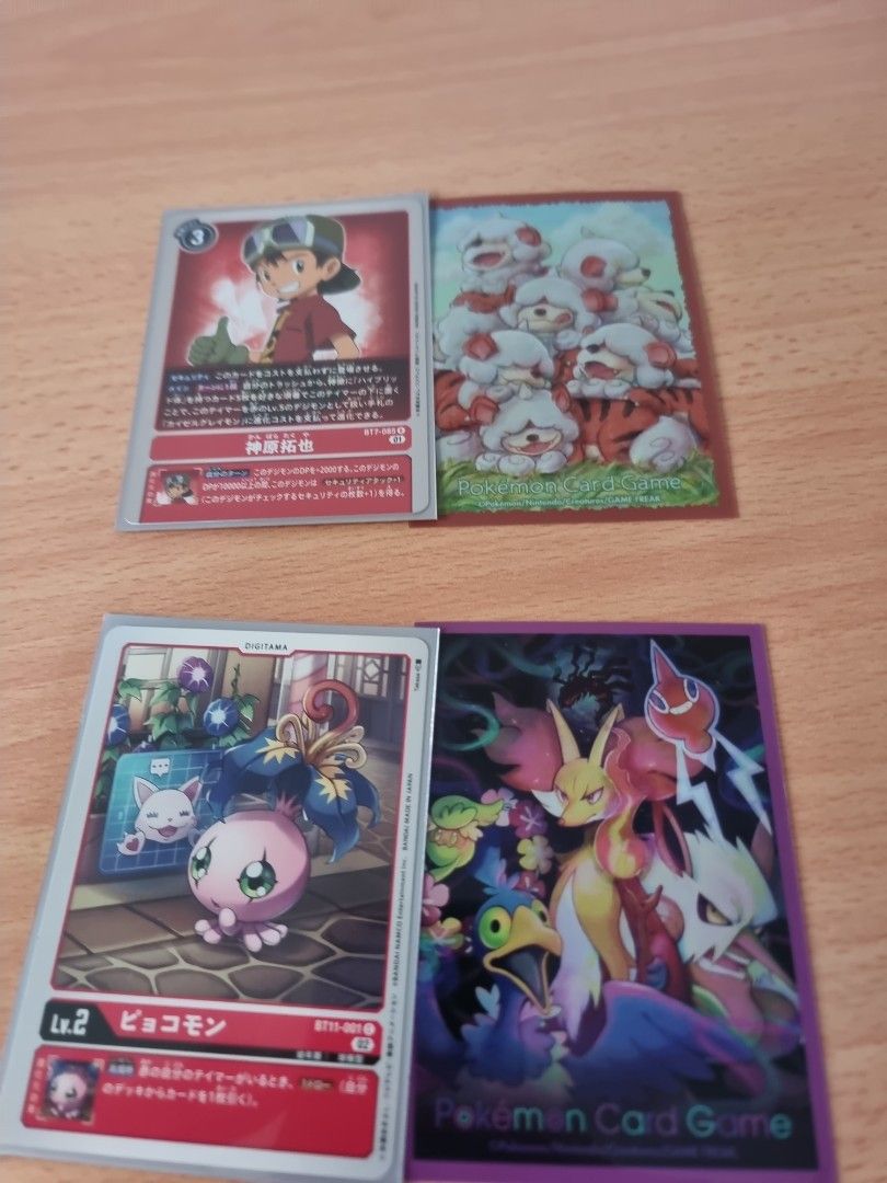 Digimon Red Hybrid Deck, Hobbies & Toys, Toys & Games on Carousell
