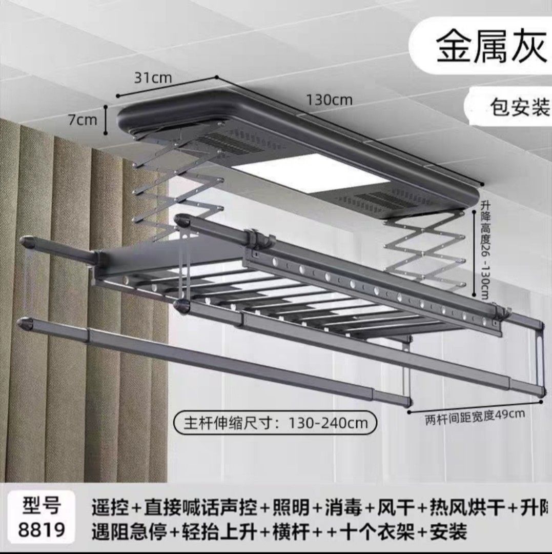 Automated Electric Hanger, Furniture & Home Living, Home Improvement ...